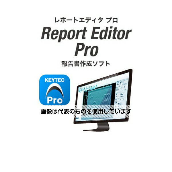 【アズワン AS ONE】物理・物性測定器 電気計測機器 電気計測機器 ●windows10対応 ●フォルダのツリー表示 ●ハイパボーラアシスト機能(補助カーブ機能) ●波形データ全画面表示 ●画面に合わせてデータを大きく表示可能 ●Aモー...