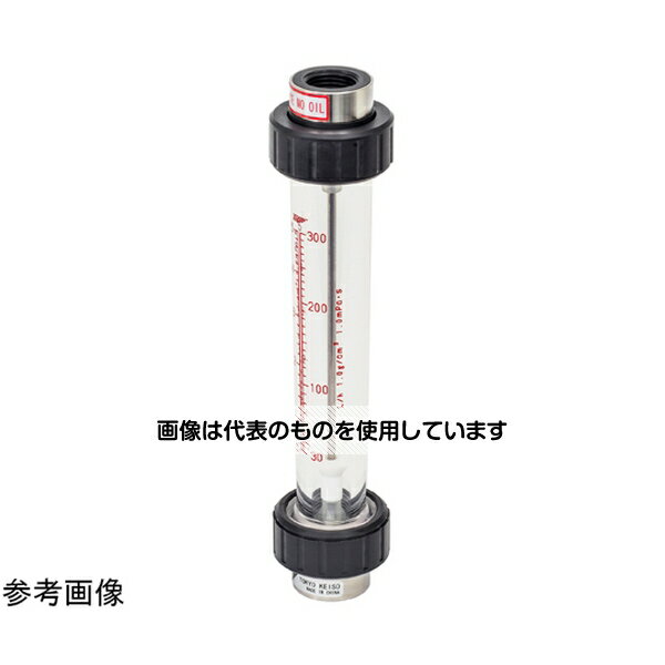 【アズワン AS ONE】 ●テーパ管を通じて流体を直接みることできます。プロセス品質管理に役立ちます。 商品の仕様 ●水用：0.3〜3L/min ●接続：Rc15A ●材質：本体／PVC、アクリル・フロート／SUS316 ●面間寸法：22...