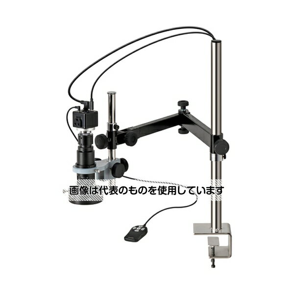 【アズワン AS ONE】 ●HDMIカメラ&高倍率ズームレンズ ●自由度の高いロングアーム(リング照明付) ●HDMIでモニターに映像を出力できるフルHDのカメラのセットです。 ●使い勝手のよいLEDリング照明付き。 ●レンズは倍率のみ調...
