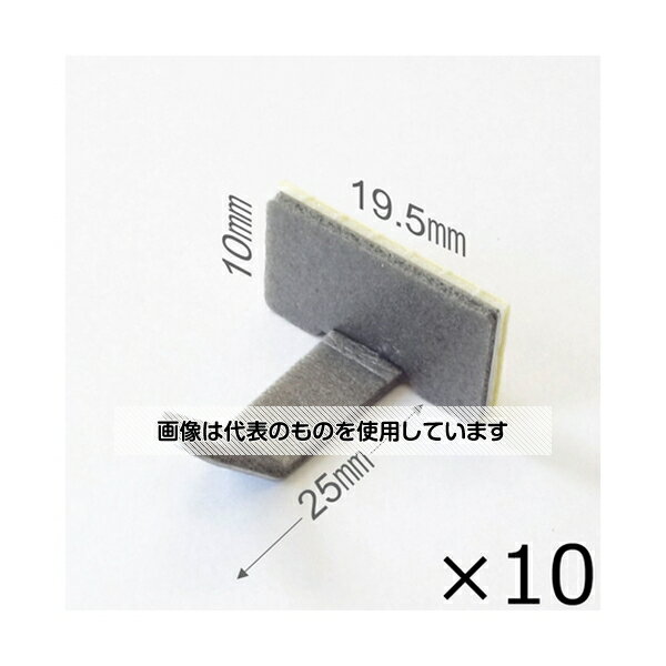 【アズワン AS ONE】 ●ケーブル保護スポンジ付きの粘着式結束・固定金具 ●光ケーブルに適したクランプです。 ●様々な太さのケーブル・コードを柔軟にかつしっかりと固定できます。 ●内側は全面スポンジ付き(ウレタンフォーム)で、ケーブルや...