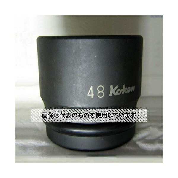 【アズワン AS ONE】 商品の仕様 ●メーカー：コーケン(Ko-ken) ●型番：18400M-48 ●差込角：1" ●対辺(mm)：48 ●外径(mm)：71.5 ●全長(mm)：70 【※ご注意ください】商品は代表の画像を使用しています。