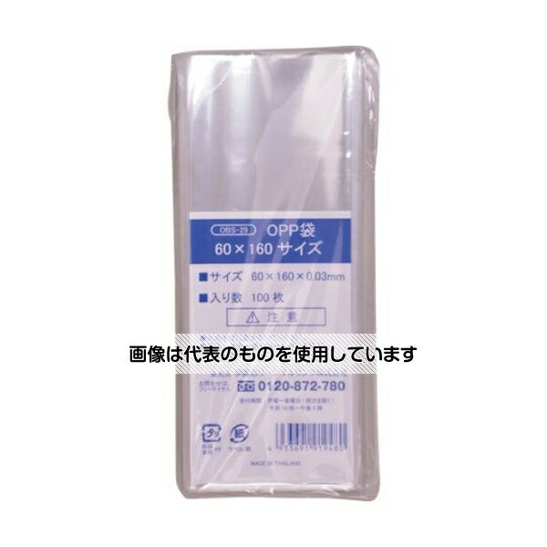 【アズワン AS ONE】 ●透明度が高く、パリッとした質感で防水性・防汚性に優れます。 ●透明なので中身が美しく見えます。 ●雑貨・パンフレット・書類・DM・プレゼントのラッピング、陳列、保管用に。 商品の仕様 ●色：透明 ●シールなし ...