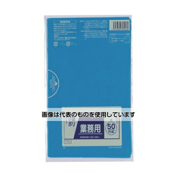 【アズワン AS ONE】 ●室内用に適した小型ポリ袋です。 ●小型ポリ袋・ゴミ袋、非食品用。 商品の仕様 ●縦(mm)：380 ●横(mm)：320 ●厚さ(mm)：0.02 ●容量(L)：7 ●色：青 ●材質／仕上：低密度ポリエチレン ...