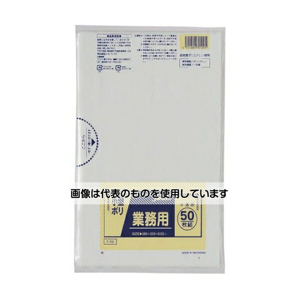 【アズワン AS ONE】 ●室内用に適した小型ポリ袋です。 ●小型ポリ袋・ゴミ袋、非食品用。 商品の仕様 ●縦(mm)：380 ●横(mm)：320 ●厚さ(mm)：0.02 ●容量(L)：7 ●色：半透明 ●材質／仕上：LLDPE ●原...