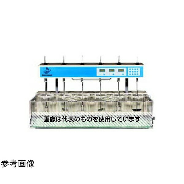 【アズワン AS ONE】 ●FDA認証工場製造 ●日本薬局方製剤試験法／6.10溶出試験法に準拠 ●2列に並んだ8本の容器と8本のポール ●ヘッド部の手動の返し操作がスムーズかつフレキシブルに行えます ●バスケットユニットとパドルユニット...