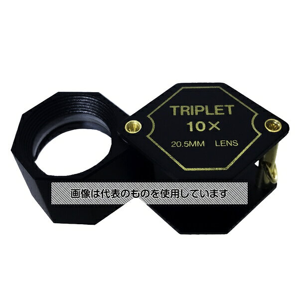 【アズワン AS ONE】 ●トリプレットレンズ仕様で、収差を補正して明るく鮮明な視野を捕えます。 ●高精度な鑑定、精密な検査を可能にします。 ●レンズ部を収納できます。 ●高級感のあるデザインです。 商品の仕様 ●サイズ：39×27×27...