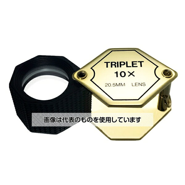 【アズワン AS ONE】 ●トリプレットレンズ仕様で、収差を補正して明るく鮮明な視野を捕えます。 ●高精度な鑑定、精密な検査を可能にします。 ●レンズ部を収納できます。 ●高級感のあるデザインです。 商品の仕様 ●サイズ：39×27×27...