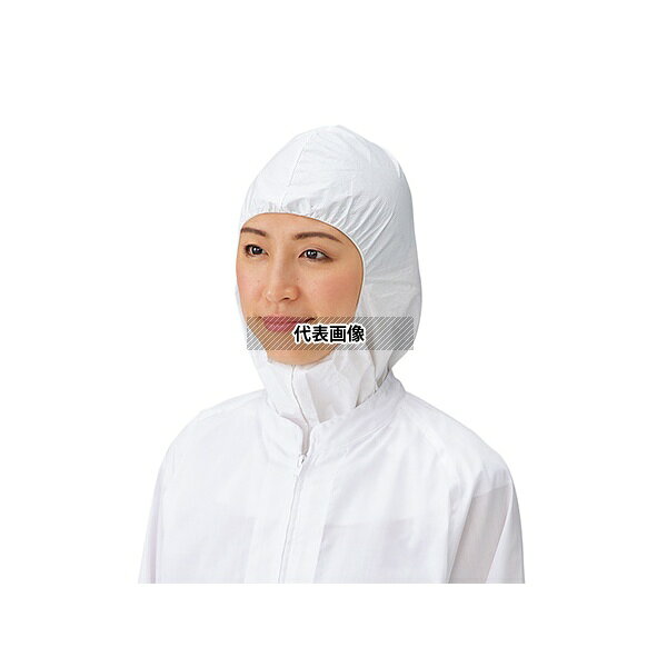 【アズワン AS ONE】汎用器具・消耗品 保護・手袋・ウエア2 指サック、保護用品その他 ●肩までの長さの使い捨てフードです。 ●毛髪等の脱落を効果的に防ぎます。 ●顔回りは伸縮可能です。 商品の仕様 ●サイズ:フリー ●入数:1袋(50...