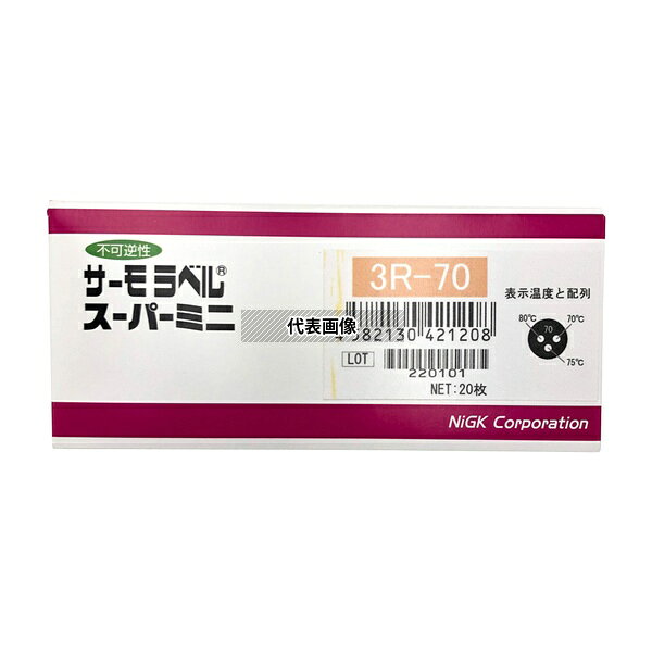 【アズワン AS ONE】物理・物性測定器 温度・湿度管理機器 温度管理用品 ●小さな部品の温度管理に便利です。 ●粘着性に優れ、測温部に貼るだけで使用できます。 ●屋内専用の3点表示超小型の丸型タイプ 商品の仕様 ●変色精度:±2℃ ●原...