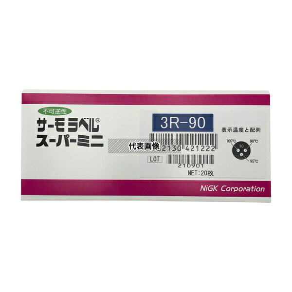 【アズワン AS ONE】物理・物性測定器 温度・湿度管理機器 温度管理用品 ●小さな部品の温度管理に便利です。 ●粘着性に優れ、測温部に貼るだけで使用できます。 ●屋内専用の3点表示超小型の丸型タイプ 商品の仕様 ●変色精度:±2℃ ●原...