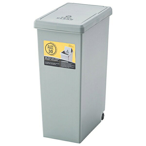 商品の特徴 東谷 LFS-762GR ゴミ箱 30L ダストボックス 屋外 屋内 スタッキング ごみ箱 スタッキングペール マット アースカラー ■マットな3色 しっとりと落ち着いた、ツヤ消し・マットなカラーの3色展開。 ■トラッシュカンの...