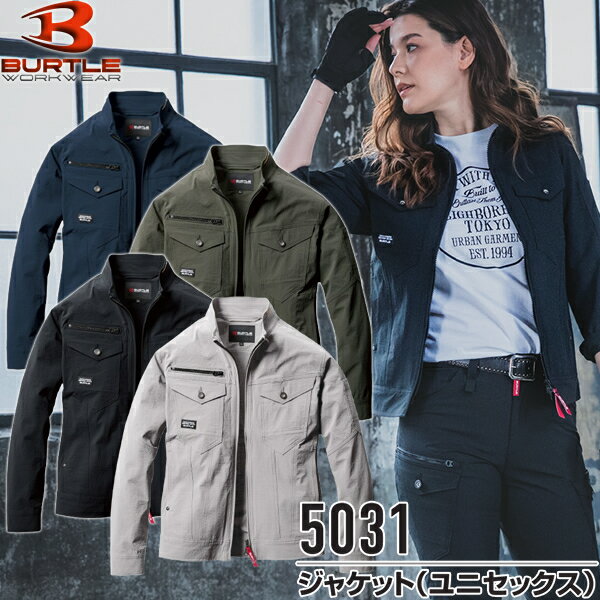 型番：5031 取扱サイズ：S〜5L 【混率】 ●コーデュラ 4WAYストレッチリップ(伸長率30%) ●吸汗速乾加工 ●ナイロン(CORDURA)88%、ポリウレタン12% カラー：3.ネイビー、14.ミルスグリーン、35.ブラック、60...
