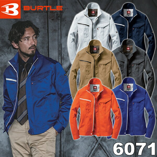 品番：6071 カラー：3.ネイビー、5.シルバー、17.クーガー、24.キャメル、42.ロイヤルブルー、84.オレンジ 取扱サイズ：SS、S、M、L、LL、3L、4L、5L 【素材】 ●素材：T/Cソフトツイル、制電ケア設計 ●混率：綿6...