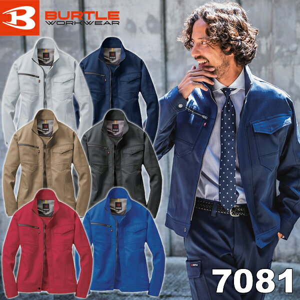 品番：7081 カラー：3.ネイビー、5.シルバー、17.クーガー、24.キャメル、42.ロイヤルブルー、86.レッド 取扱サイズ：M、L、LL、3L、4L、5L 【素材】 ●素材：裏面ストレッチツイル（伸長率17％）、制電ケア設計 ●混率...