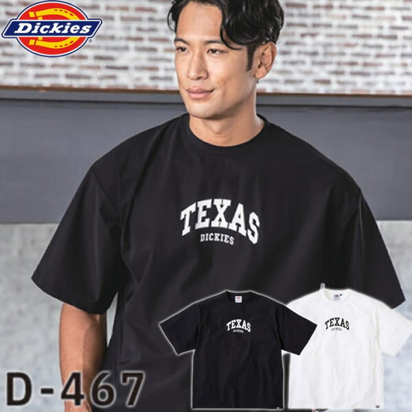 素材：クールストレッチ/トリコット 混率：ナイロン80%、ポリウレタン20% カラー展開：0ホワイト/13ブラック サイズ展開：S/M/L/XL/XXL商品の特徴ディッキーズ(Dickies) 冷感サイドポケット 半袖Tシャツ(ルーズフィッ...