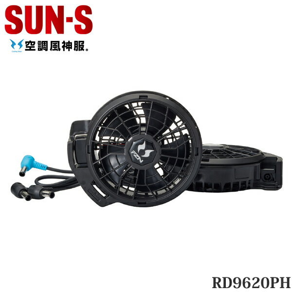 製品仕様 品番：RD9620PH セット内容：ファン2個、ファン用ケーブル1本 タイプ：フラットタイプ 対応電圧：24V仕様 最大風量：約100L/秒（TURBO時） ファン厚さ：約42mm 重量：約105g（ファン1個あたり） ファンの厚...