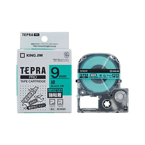 商品の特徴 キングジム SC9GW テプラPROテープ強粘着 9MM 緑 目的に応じて使い分ければ、もっと便利で美しく。 製品仕様 JANコード：4971660756674
