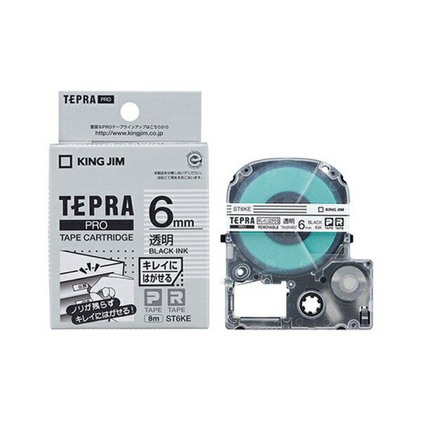 商品の特徴 キングジム ST6KE テプラPROテープ キレイにはがせる 6MM 透明 黒文字 目的に応じて使い分ければ、もっと便利で美しく。 製品仕様 JANコード：4971660773640