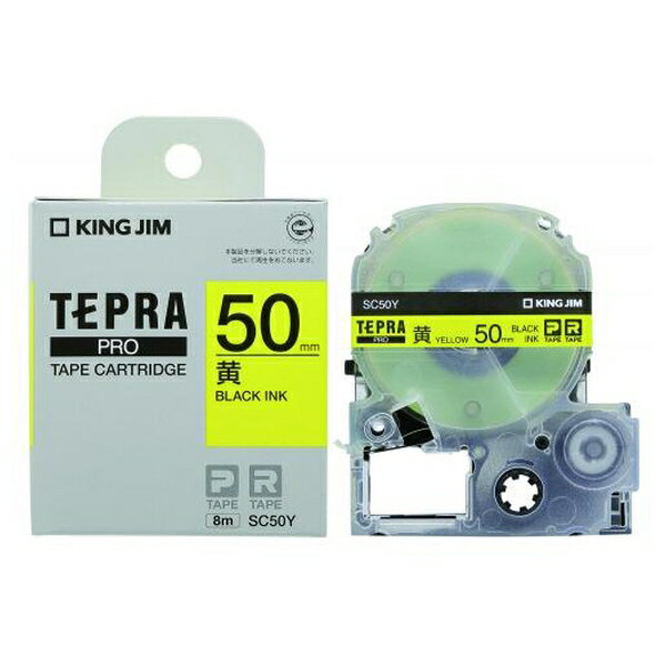 商品の特徴 キングジム SC50Y テプラPROテープ カラーラベル 50MM 黄 テプラPRO用テープ 製品仕様 ●テープ寸法：幅50mm×長8m JANコード：4971660776467