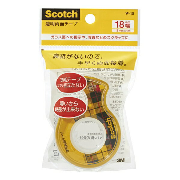 商品の特徴 スリーエムジャパン W-18 透明両面テープ小巻 18MM ディスペンサー付 裏紙がなく使いやすい透明両面テープです。 製品仕様 ●寸法：幅18mm×長4m ●テープ厚：0．07mm ●用途：一般用 ●透明タイプ ●材質：基材＝...