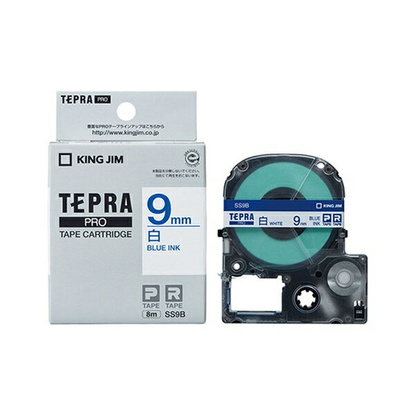 商品の特徴 キングジム SS9B テプラPROテープ白ラベル 9MM 青文字 目的に応じて使い分ければ、もっと便利で美しく。 製品仕様 JANコード：4971660760213