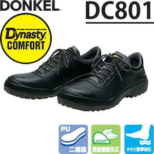 T8101 CI/S/P1 先芯：樹脂製先芯 甲革：牛クロム革 靴底：発泡ポリウレタン(2層底) サイズ：29cm サイズ23.5〜28.0cmはこちら＞＞＞ 23.5〜28.0cm用商品ページ ウィズ：EEE 標準重量：900g(26cm...
