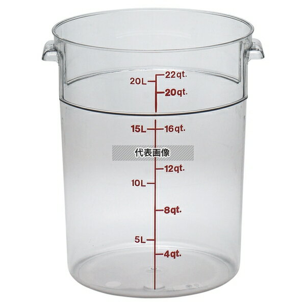 商品の特徴 ●蓋をしたまま積み重ねができます。 ●容量は目盛りの最大値です。(満水ではありません) 製品仕様 ●型番:RFSCW22135 ●商品ブランドシリーズ:キャンブロ ●品名情報分解1 物:コンテナー ●品名情報分解2 色:クリア ...