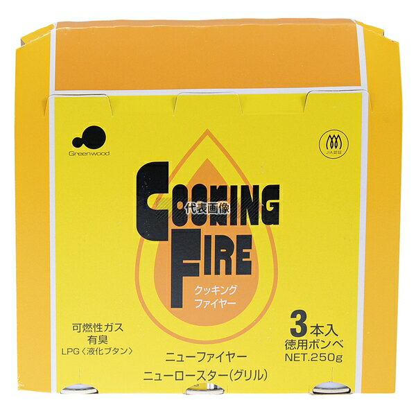 商品の特徴 クッキングファイヤーボンベ 3本組 CB-3P 製品仕様 ●型番:CB-3P ●商品ブランドシリーズ:クッキングファイヤー ●品名情報分解1 物:ボンベ ●外寸:W203×D68×H198/ ●重量:1.1kg ●製造生産国:韓...