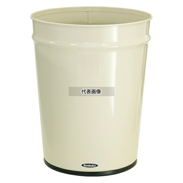 商品の特徴 テーパーバッケット (大) アイボリー OTL-3 ●ゴミ箱らしい定番のカタチとベーシックなカラーリングのゴミ箱。 ●2015年度グッドデザイン・ロングライフデザイン賞を受賞。 ●燃えない、割れない、丈夫で長持ちするスチール製 ...