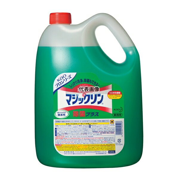 商品の特徴 花王 マジックリン除菌プラス 4.5L ●換気扇・レンジなどのしつこい油汚れを浮きあがらせ、ぐんぐん落とすマジックリンに本格除菌性能をプラス。 ●アルカリ性 ●原液〜50倍希釈 製品仕様 ●商品ブランドシリーズ:花王 ●品名情報...