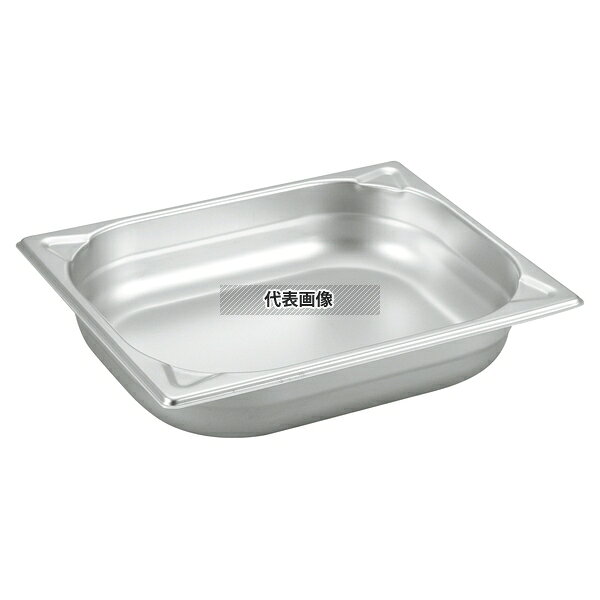 商品の特徴 プロシェフ 18-8(ステンレス) GNパン補強重なり防止付 1/2 20mm ●大きめのゆるいコーナーで、汚れがたまりにくく、洗浄しやすくなっています。 ●他にないアンチジャムシステム！！特殊構造で、はまり込みを防ぎ、更に強度...