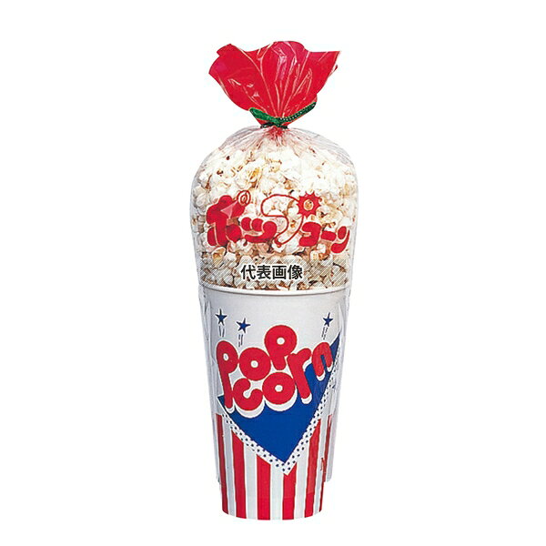 商品の特徴 ポップコーンカップ (500個入) SCM-545 ●25個×20本 製品仕様 ●型番:SCM-545 ●品名情報分解1 物:ポップコーンマシーン ●外寸:φ89×H139/ JANコード：0110443420492