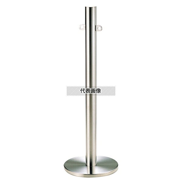 商品の特徴 EBM(江部松) 18-8(ステンレス) ロープパーティション MP-60 製品仕様 ●型番:MP-60 ●商品ブランドシリーズ:EBM(江部松) ●品名情報分解1 物:パーティーション ●外寸:支柱:φ60×H890/ベース:...