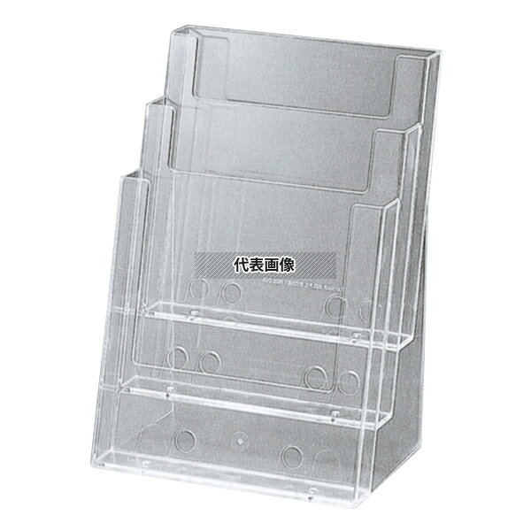 商品の特徴 カタログホルダー 3C230 (A4判3段) 22317 ●A4判縦厚み32mm 製品仕様 ●型番:3C230 22317 ●商品ブランドシリーズ:TOMOYA(友屋) ●品名情報分解1 物:ホルダー ●外寸:186×237×H...