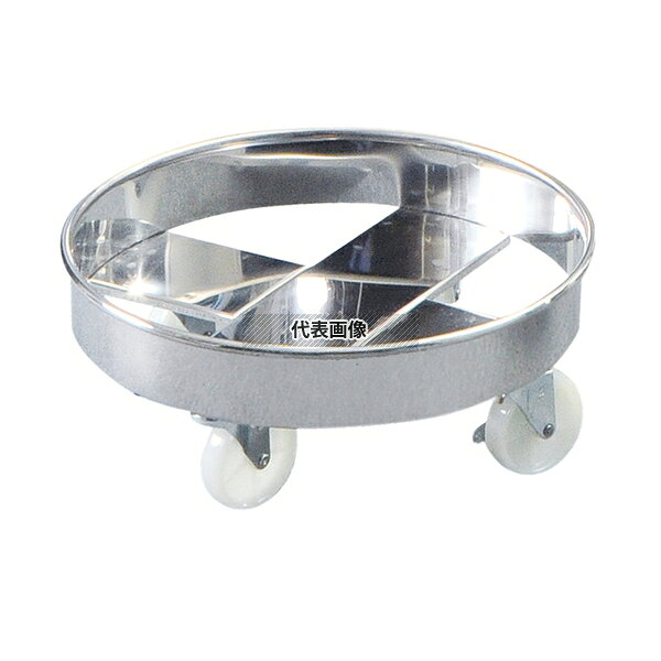 商品の特徴 EBM(江部松) SUS430 丸型キャリー 340 (φ340×H60mm) ●重労働を軽減する縁の下の力持ち ●食品加工工場・セントラルキッチン・厨房や台車の入れない狭い場所などで大活躍 ●女性や高齢者にも働きやすい環境をつ...