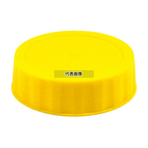 商品の特徴 FIFO ボトル ディスペンサー用 ラベルキャップ 黄 4810-120 製品仕様 ●型番:4810-120 ●英語商品名:Fifo Bottle Label Cap For Refillable Sauce Bottle ye...