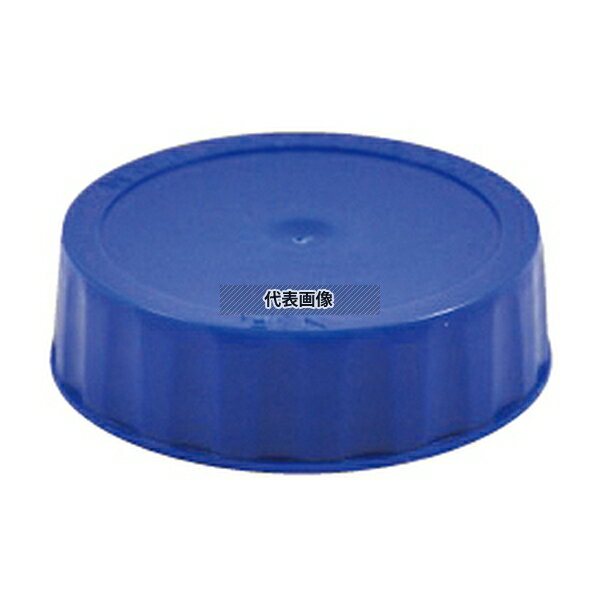 商品の特徴 FIFO ボトル ディスペンサー用 ラベルキャップ 青 4810-130 製品仕様 ●型番:4810-130 ●英語商品名:Fifo Bottle Label Cap For Refillable Sauce Bottle bl...