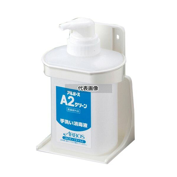 商品の特徴 アルボース A2グリーン用JACボトルホルダーセットP-2 製品仕様 ●型番:P-2 ●商品ブランドシリーズ:アルボース ●品名情報分解1 物:ボトル ●容量:1L JANコード：4987010361528