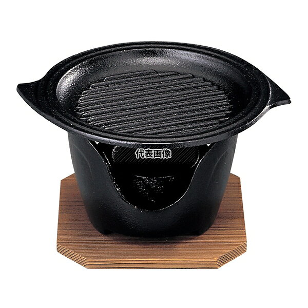 商品の特徴 SN グリル丸型 卓上焼ミニ皿セット 15cm 製品仕様 ●英語商品名:SN Round Tabletop Mini Grill Set 150mm dia. ●商品ブランドシリーズ:SN ●品名情報分解1 物:卓上鍋 ●品名情...