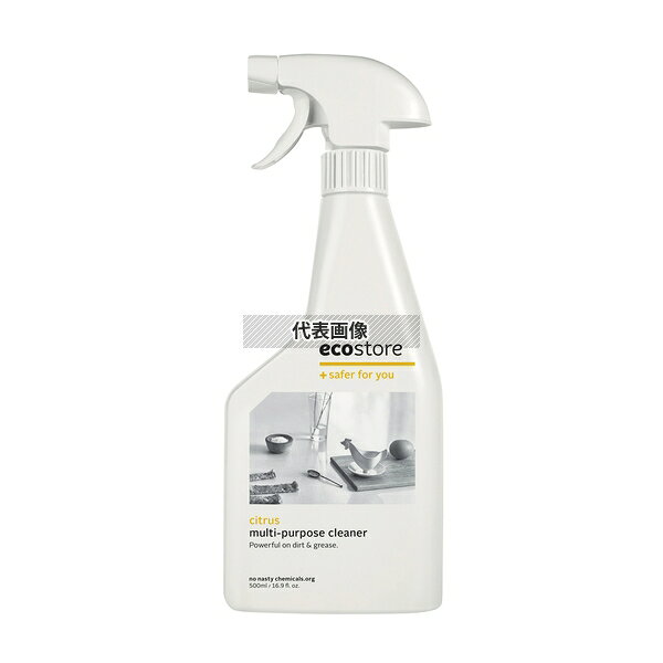 商品の特徴 エコストア マルチクリーナー スプレー シトラス 500ml ●「エコストア」とは？自然豊かなニュージーランド最大の都市、オークランドで90%以上の店舗からセレクトされ続け、絶大な信頼と支持率を誇るエコロジックなナチュラルトータ...