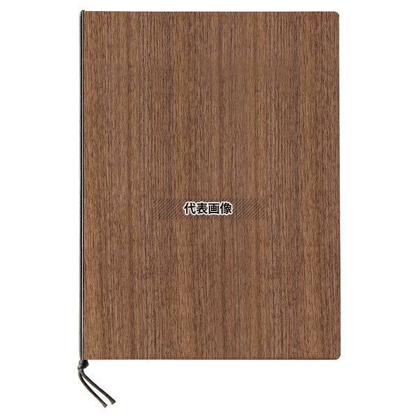 商品の特徴 エイム 木製合板メニューブック ウォルナット WB-901 ●A4(大) 製品仕様 ●型番:WB-901 ●英語商品名:Aim Plywood Menu Book Walnut WB-901 ●商品ブランドシリーズ:えいむ ●品...