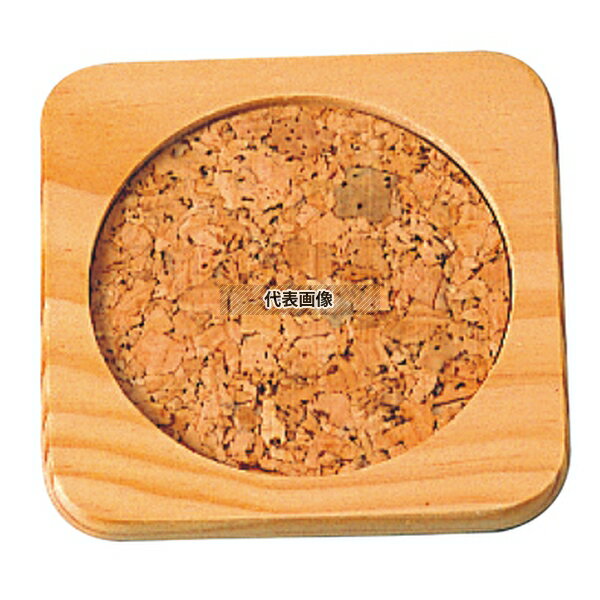 商品の特徴 コースター 白木/コルク 角 製品仕様 ●英語商品名:Cork & Wooden (white) Coaster Square ●商品ブランドシリーズ:林イマニティ ●品名情報分解1 物:コースター ●外寸:95×95/ ●材質...