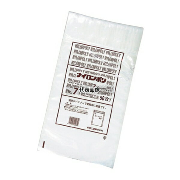 商品の特徴 ナイロンポリ チャック袋Zタイプ (50枚入) No.6C3 230×310 ●チャック力があり、保存性が高く中身がこぼれません。 ●ナイロンをベースにしていますので、突き刺し強度および耐寒性に優れています。 製品仕様 ●型番:...