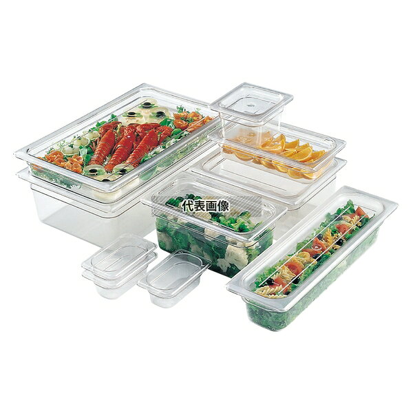 商品の特徴 CAMBRO(キャンブロ) フードパン 1/9-65mm 92CW (135) クリア ●キャンブロフードパンはガストロノーム(国際基準)規格(GN規格)を採用しています。 ●豊富なサイズバリエーションで保管・運搬・配膳など幅広...