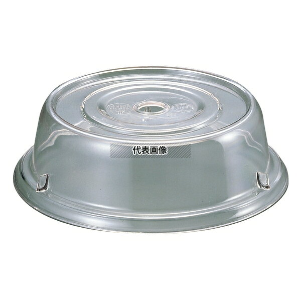 商品の特徴 CAMBRO(キャンブロ) カムウェア カムカバー ポリカーボ 1202CW (152) クリア ●ポリカーボネイト製で断熱性に優れています。 ●-4℃〜100℃までの熱に対応でき、軽くて丈夫です。 ●宴会、病院等のフードサービ...