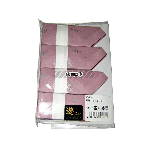 商品の特徴 箸膳 花小紋 (100枚入) KO-Z04 桜 ●日本の伝統的な模様を高級和紙に施しました。 ●100枚入り 製品仕様 ●型番:KO-Z04 ●商品ブランドシリーズ:花小紋 ●品名情報分解1 物:箸膳 ●外寸:123×42/ ●...