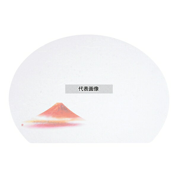 商品の特徴 尺三半月懐石マット 抗菌遠赤和紙 (100枚入) WH-1赤富士 (オールシーズン) ●優れた抗菌効果と遠赤外線放射 ●雑菌(大腸菌・病原性大腸菌O-157)発生を強力に防ぎ、付着した細菌の繁殖を抑え、ゆるやかに滅菌し長時間効果...