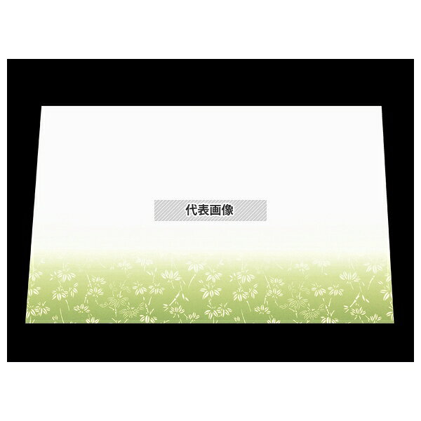 商品の特徴 尺三 懐石マット 華かすみ (100枚入) SAK-03 竹笹 ●高級和紙に季節感あふれる模様を施した、彩り華やかな尺三まっとです。 製品仕様 ●型番:SAK-03 ●商品ブランドシリーズ:華かすみ ●品名情報分解1 物:懐石マ...