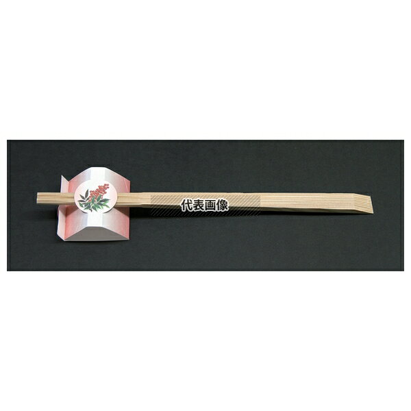 商品の特徴 箸カザリ 四季 (50枚入) HK-2N 南天 ●雑菌(大腸菌、O-157等)の繁殖を強力に防ぎ、付着した細菌の繁殖を抑え、ゆるやかに滅菌し長時間効果が持続します。 ●50枚入り 製品仕様 ●型番:HK-2N ●商品ブランドシリ...