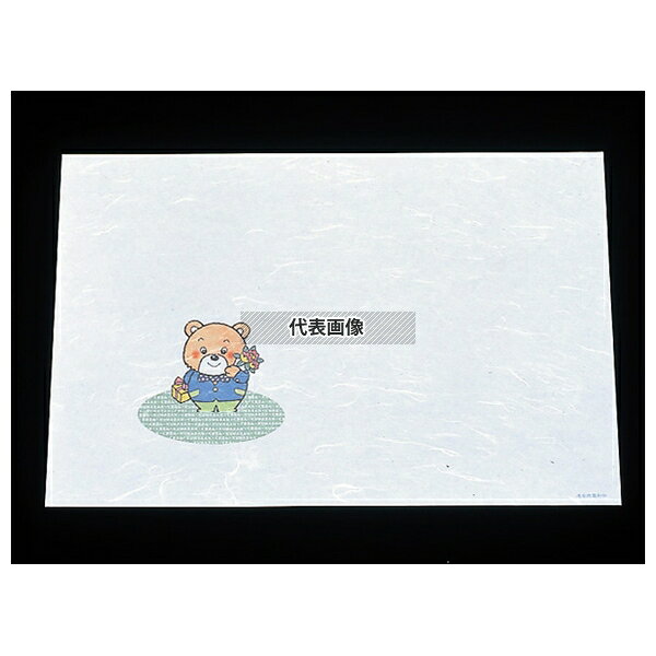 商品の特徴 尺三 懐石マット 抗菌遠赤和紙 (100枚入) WO-04 クマサン ●優れた抗菌効果と遠赤外線放射 ●雑菌(大腸菌・病原性大腸菌O-157)発生を強力に防ぎ、付着した細菌の繁殖を抑え、ゆるやかに滅菌し長時間効果が持続します。 ...